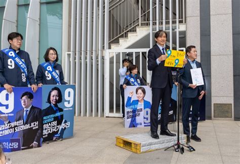 조국 야권 200석 넘으면 김건희 법정 출두하게 될 것 주요뉴스