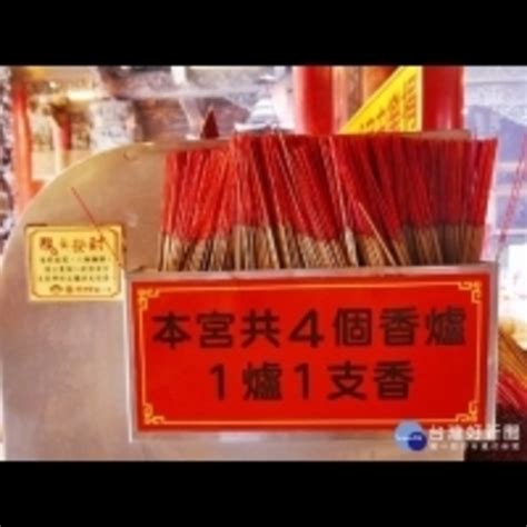 兼顧空氣品質與自身健康 台東呼籲中元普渡少燒金 Enews新聞網