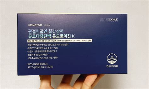 부모님 무릎 건강을 위한 콘드로이친 소연골과 철갑상어 중 어느 것이 좋을까