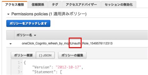 Aws Iot Mqttを使用して、lambdaからブラウザを更新する方法〜aws Iot Device Sdkaws Iot Sdk