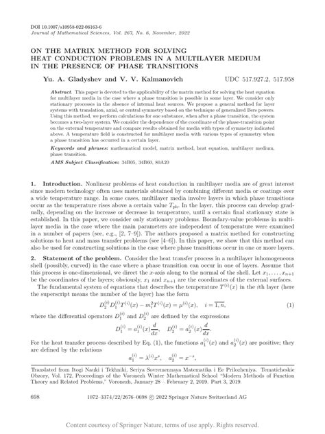 On The Matrix Method For Solving Heat Conduction Problems In A Multilayer Medium In The Presence