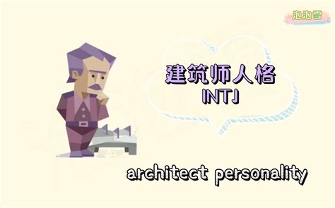 Mbti 中isfp Bilibili B站 无水印视频解析——yiuios易柚斯