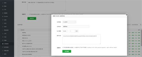 Thinkphp5的项目定时任务实现方案thinkphp 定时任务 Csdn博客