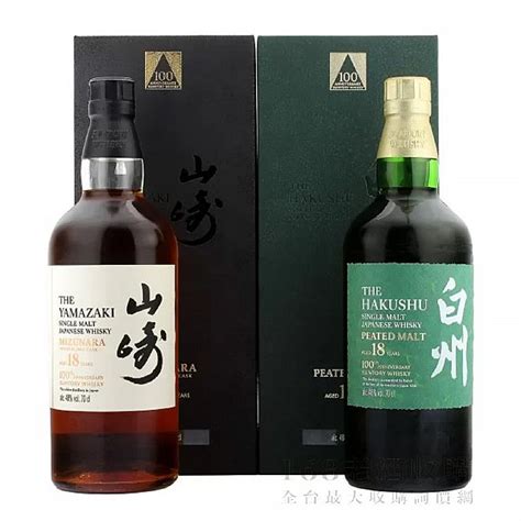 明跑 三得利 100周年 山崎18水楢 白州18年 P9品酒網