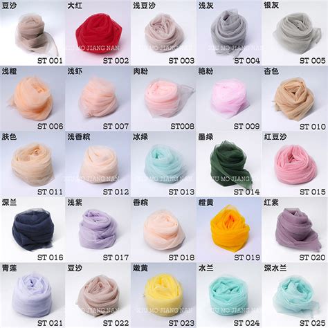 锦纶网眼 网纱面料加密亲肤婚纱礼服头纱窗帘柔软网纱瑞士网 阿里巴巴