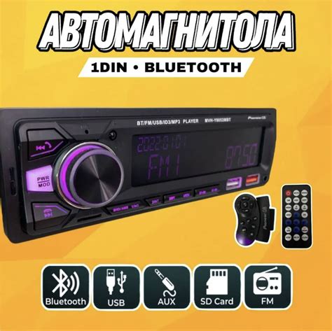 Автомагнитола для авто DKJ Pioneer 1 din с Bluetooth / 12V / 7 цветов ...