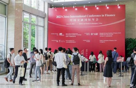 2023年第20届中国金融国际年会（cicf）成功举办 Saif动态财经头条