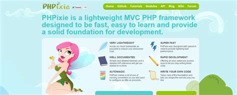 超实用的开源php框架选择指导w3cschool