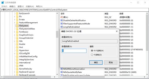 追踪python实现解除Windows的路径长度限制为260个字符限制 删除 MAX PATH 限制 Windows 启用长路径支持 优爱酷 博客园 追踪python实现解除Windows的路径长度限制为260个字符限制 删除 MAX PATH 限制 Windows 启用长路径支持 优爱酷 博客园