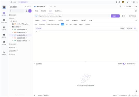 快速掌握 Python Requests 库发送 Json 数据的 Post 请求技巧python Request Json Csdn博客