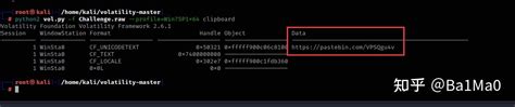 Ctf Misc2内存取证基础以及原理,覆盖了大部分题型 知乎 Ctf Misc2内存取证基础以及原理,覆盖了大部分题型 知乎