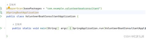 遇到orgapacheibatisbindingbindingexception Invalid Bound Statement