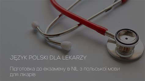 Vozniuk Consulting легалізація іноземців у Польщі Основні зміни в законі про іноземців