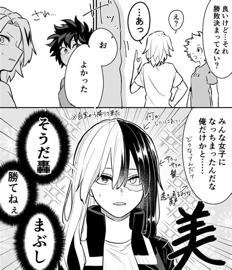 ボード「ヒロアカ」のピン