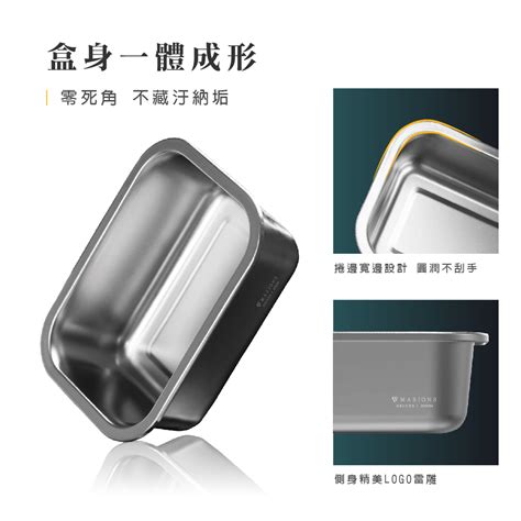 【masions 美心】deluxe 可微波 頂級304不鏽鋼密封防漏保鮮盒大容量6件組 贈雙提把保溫便當袋 全聯全電商