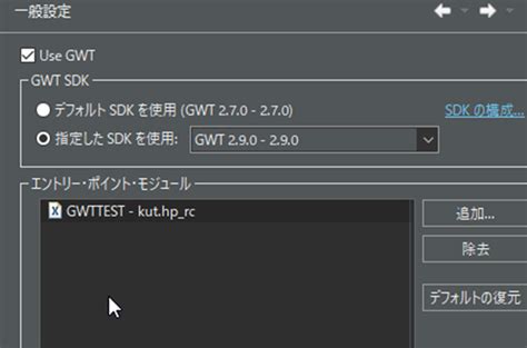 Call For Testers · Gwt Plugins Gwt Eclipse Plugin · Discussion 436