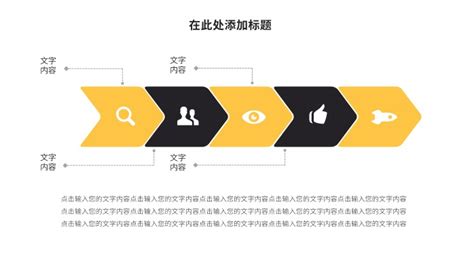 Simple Parallel Progressive Relationship Information Visualization Ppt