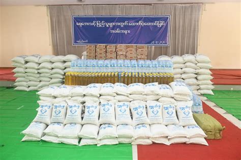 ၃ ၁ ၂၀၂၃ ရက်နေ့တွင် ၇၅ နှစ်မြောက် စိန်ရတုလွတ်လပ်ရေးနေ့ကို ကြိုဆိုဂုဏ်ပြုသောအားဖြင့် ပြည်ထောင