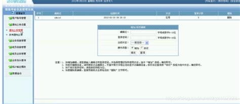 基于myeclipsetomcatmysqljsp开发得银行柜员业务绩效考核系统的设计与实现基于tomcat的银行核心系统 Csdn博客