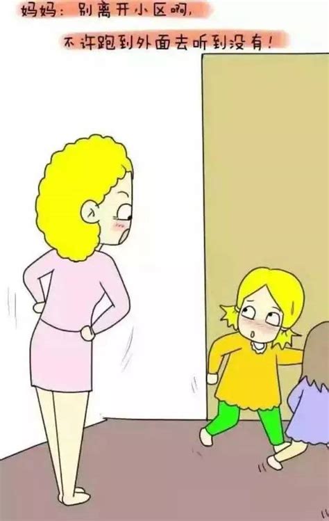 和朋友出去玩卡通出去玩卡通大山谷图库