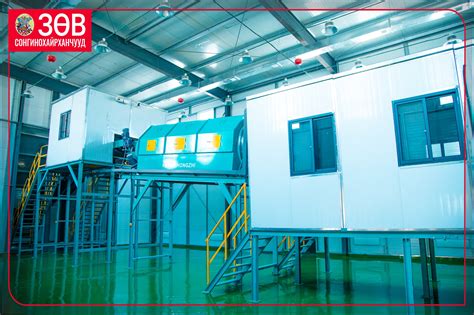 СХД ХОГ АНГИЛАН ЯЛГАХ ҮЙЛДВЭРИЙН ГҮЙЦЭТГЭЛ 90 ГАРУЙ ХУВЬТАЙ ҮРГЭЛЖИЛЖ БАЙНА Humanz