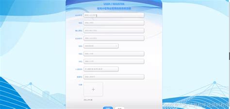 （开题报告）djangovue住宅小区物业管理信息系统源码论文 Csdn博客