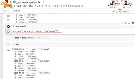 Python入門プログラミングで自分だけの株価データを手に入れよう CodeCampus