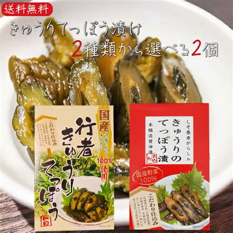 【楽天市場】【送料無料】ちびっこシリーズ3種類から選べる10個セット しその葉ちびっこ胡瓜350g しその葉ちびっ子なす260g わさび