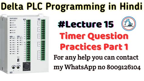Timer Question Practices In Delta Plc What Is Timer How Use Timer In