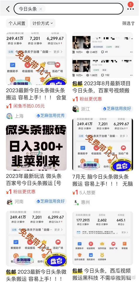 普通人就别盲目搞跨境了行内人不会和你说的内幕 知乎