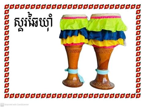 English 101 English 101 Added A New Photo