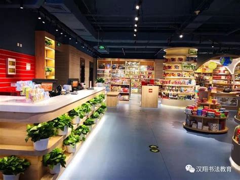 漢翔走進北京王府井新華書店攜手送福迎新春歡樂喜慶中國年 每日頭條