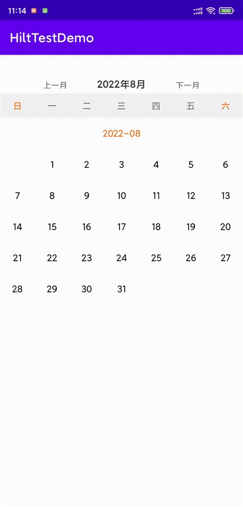 Android 日期筛选器android 日期区间选择 Csdn博客