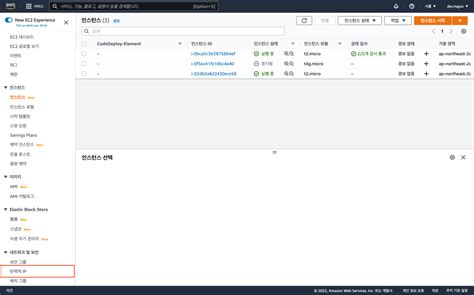 ec2 github actions로 next js 배포 및 자동화 ci cd 1편 aws ec2 생성 및 설정