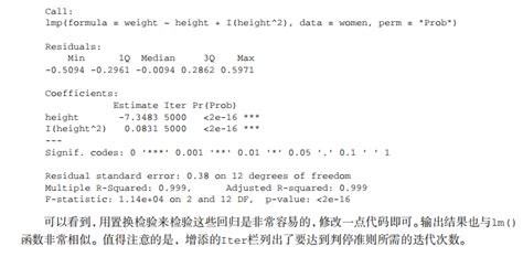 吴裕雄 天生自然 r语言开发学习：重抽样与自助法（续一） 吴裕雄 博客园