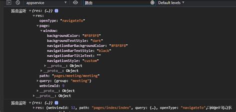 微信小程序全局监听路由变化（附源码） onapproute 路由 csdn博客