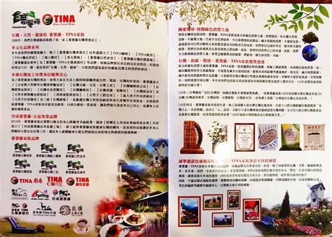 【鶯歌美食】從農場到餐桌，tina廚房蕃薯藤有機專賣鶯歌店，就在鶯歌陶瓷博物館旁邊，探索有機美食的絕佳選擇！ 胖貓咪的奇幻旅程