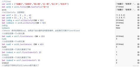 Swift基础——数组arrayswift 数组截取 Csdn博客