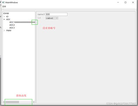 【pyqt5图形界面编程（4）】：界面开发pyqt5界面开发 Csdn博客