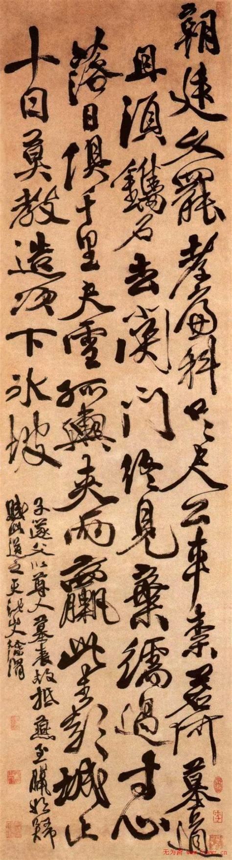 徐渭的行書墓表賦銳氣十足佈局茂密筆勢酣暢遒勁 每日頭條