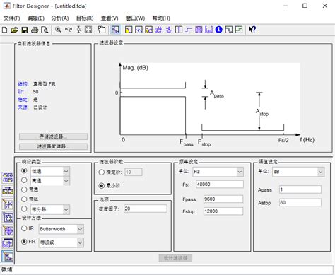Iir数字滤波器设计50hz陷波器（附可用matlab代码）iir陷波器 Csdn博客