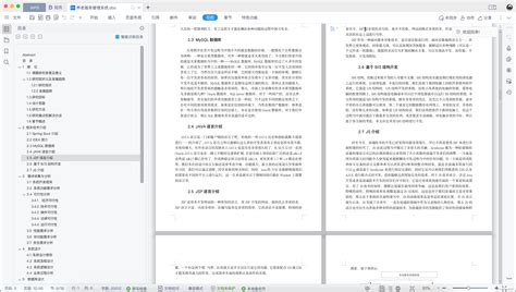 基于springbootvue实现的养老服务管理系统 Csdn博客