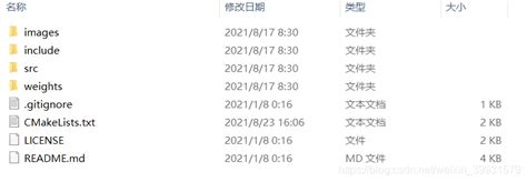 【libtorch】yolov5在window10的部署（一）c Yolov5 部署 Windows系统 Csdn博客