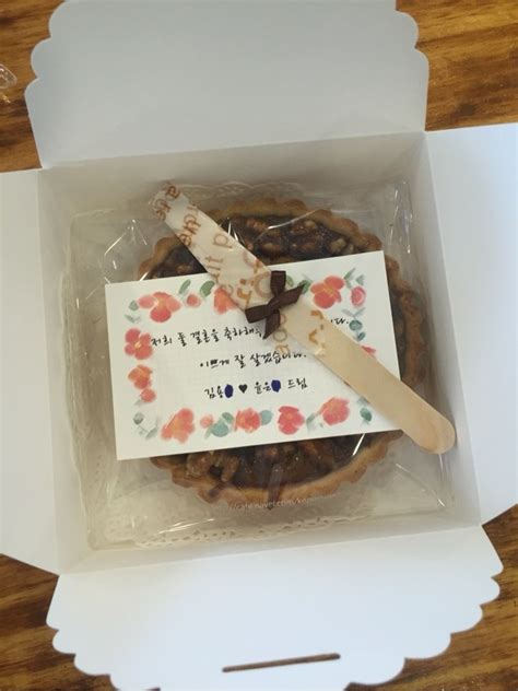 호두파이 답례품 콩스파이 윤은 님 웨딩 답례품 네이버 블로그 호두파이 답례품 콩스파이 윤은 님 웨딩 답례품 네이버 블로그