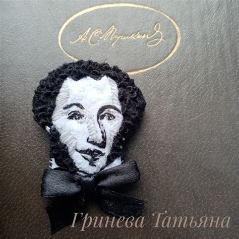 Брошь Пушкин в 2025 г | Вышитые крестиком закладки, Брошь, Рукоделие