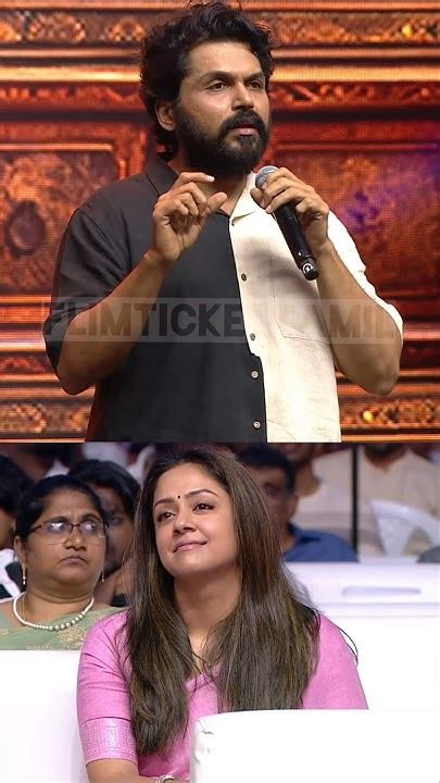 ️அண்ணி செய்த உதவி பாராட்டி பேசிய கார்த்தி கண்கலங்கிய ஜோதிகா 😰 Surya Jyothika Karthika Shorts