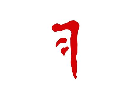 Cain Supernatural