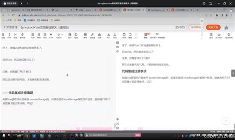Vue集成网页版在线聊天网页版在线聊天系统 Csdn博客 Vue集成网页版在线聊天网页版在线聊天系统 Csdn博客
