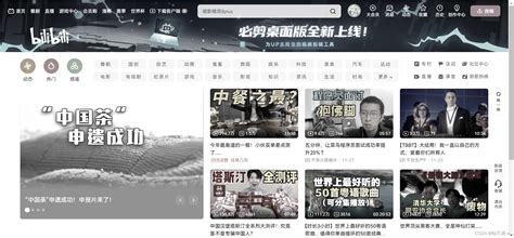 哀悼,网站如何变成灰色,怎么实现?其实很简单,一行css就可以搞定前端 做哀悼的界面 Css Csdn博客 哀悼,网站如何变成灰色,怎么实现?其实很简单,一行css就可以搞定前端 做哀悼的界面 Css Csdn博客