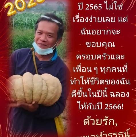 กรมฝนหลวงและการบินเกษตร 🚩 แผนบินปฏิบัติการ วันที่ 25 สิงหาคม 2568 ช่วงเช้า • กรมฝนหลวงและ